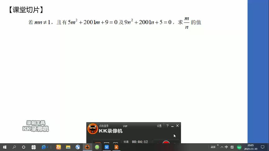 一元二次方程,韦达定理应用