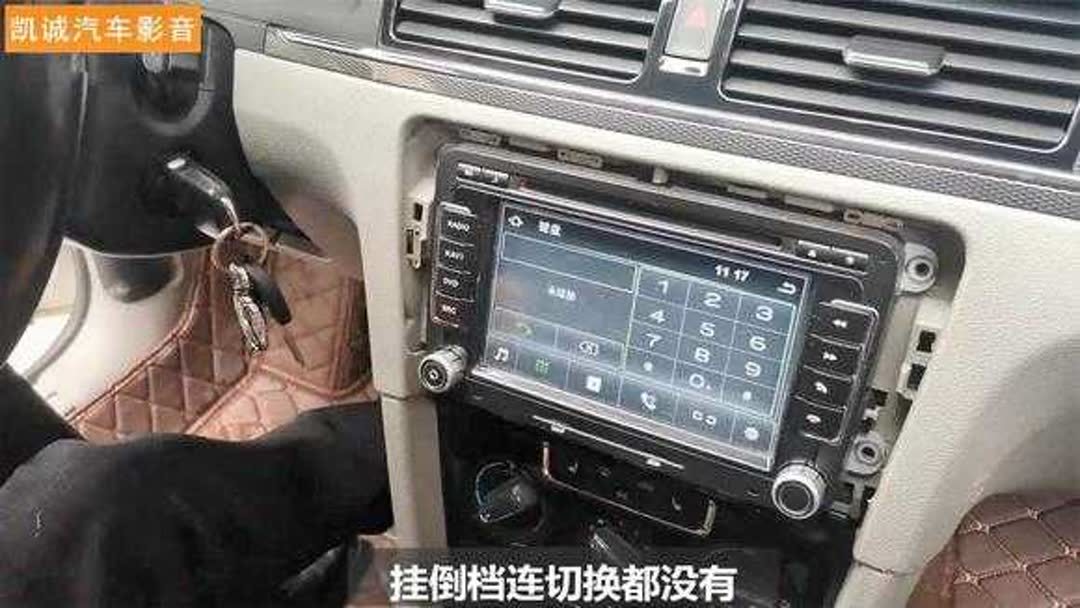 大众帕萨特倒车无后视故障检修