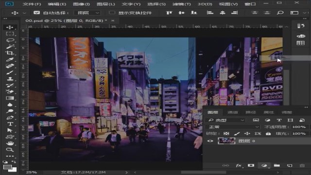 ps制作灯光朦胧效果