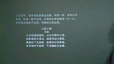 辨别常见修辞根据语境选择恰当的