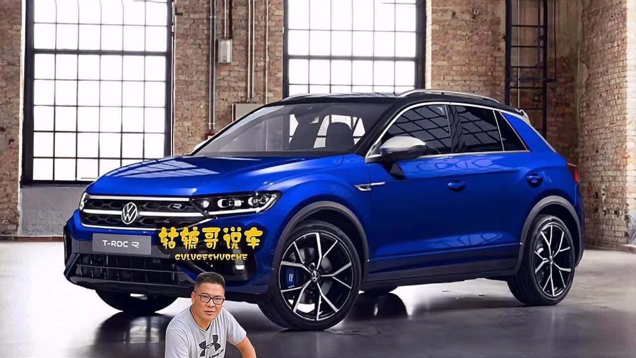 2022款大众探歌,敞篷版SUV真香!|轱辘哥说车