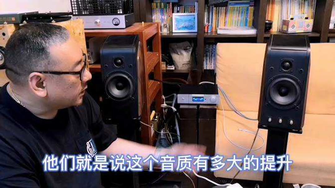 惠威m200音箱加上解码器声音有多大的提升,录个视频PK下