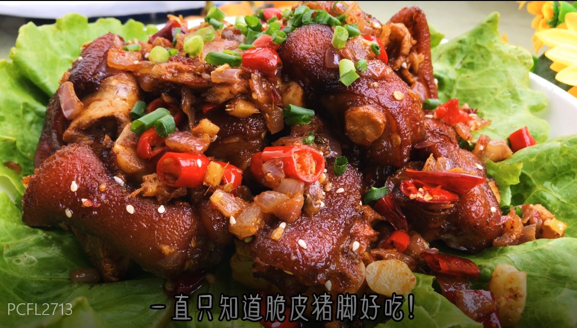 猪脚吃过无数次,却第一次尝试做网红脆皮猪脚!做法简单超好吃!