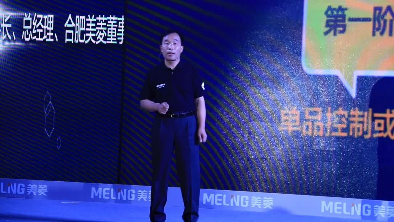 【智能公会】智慧空间 掌控未来 美菱冰箱智汇家生态圈独家...