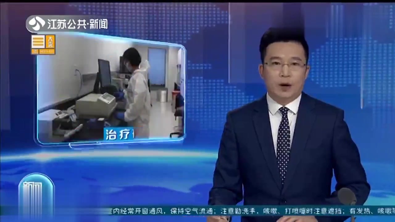 日本科学家宣布一种细菌酶可改善新冠病毒导致的肺损伤