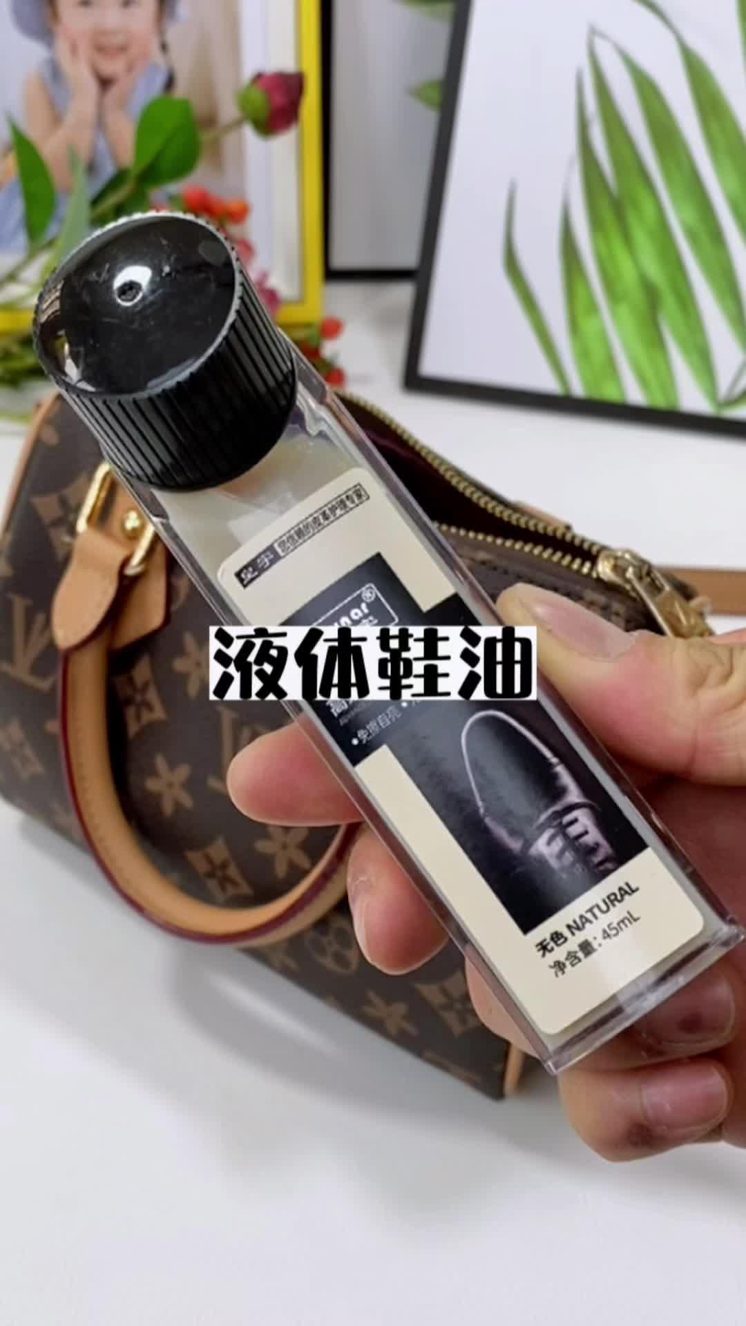 真皮鞋油不脏手不掉色,清洁保养一次完成,随身携带也方便