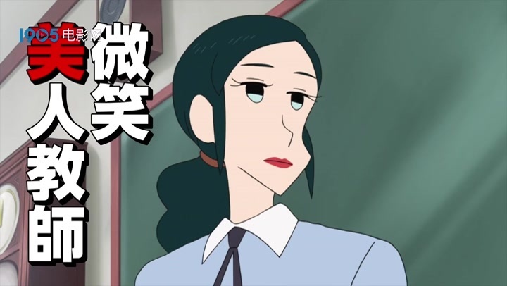 《蜡笔小新》2021剧场版曝光新预告
