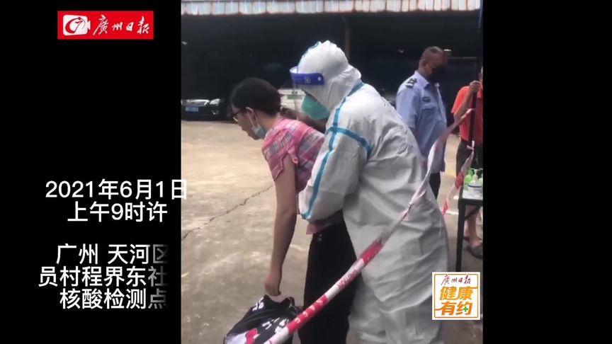 广州医生做核酸检测时还顺手救了个人