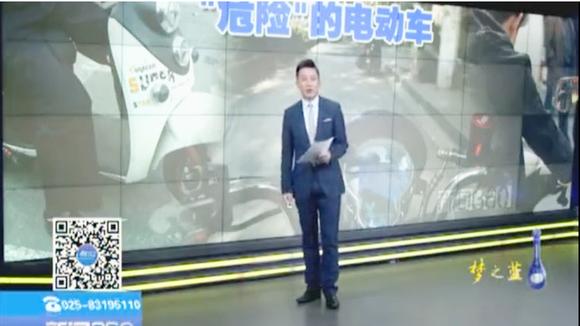 电动车,你真的会骑吗?这部安全警示教育片都告诉你了