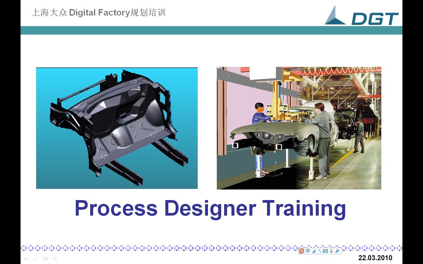PDPS大众规划教程视频机器人工艺规划仿真视频教程 PDPS教程...