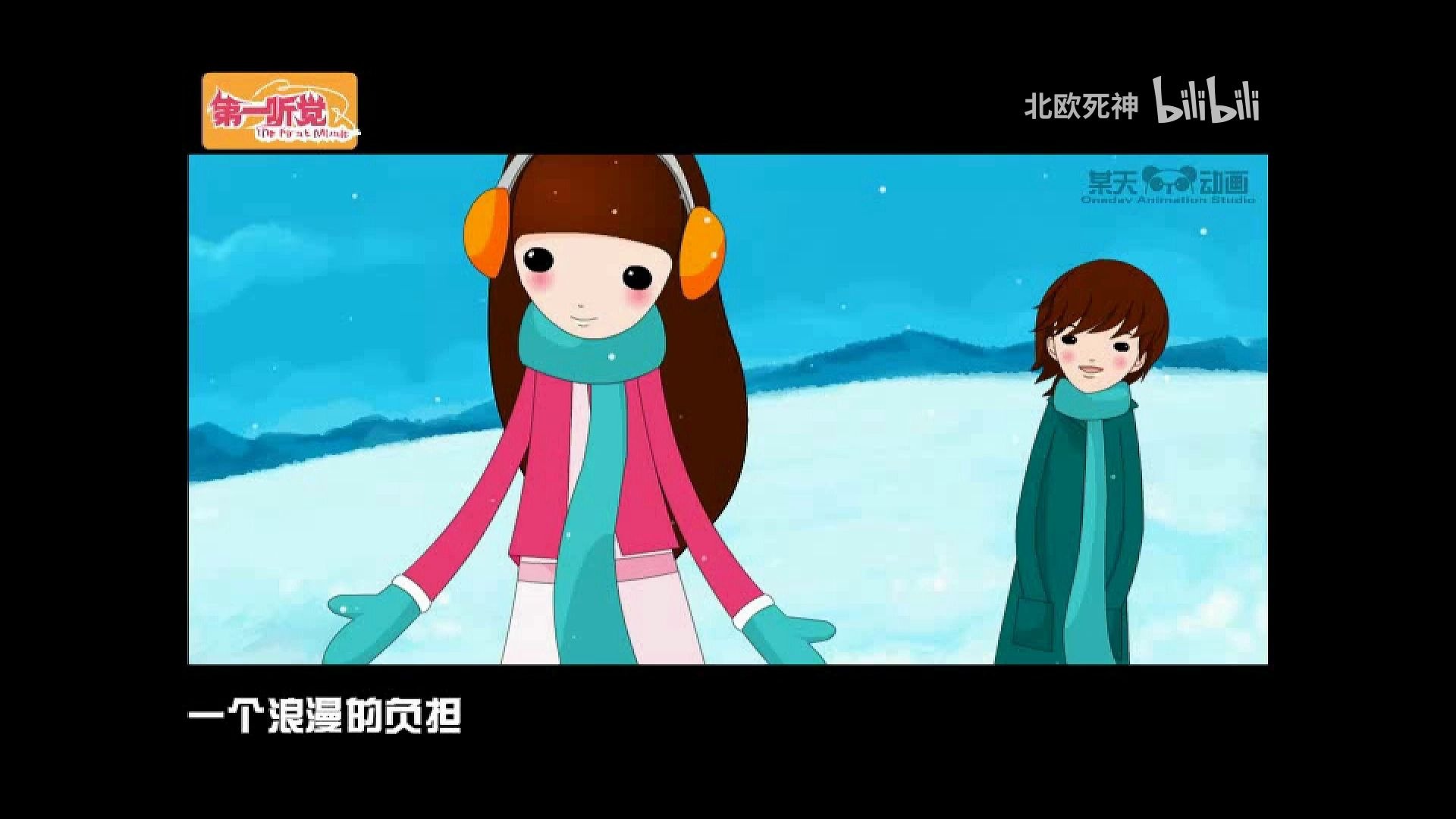 [FlashMV]B104.圣诞节的烟火 by某天动画