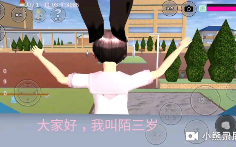 「是轻挽吖」《樱花校园模拟器汉化版》沙雕的我