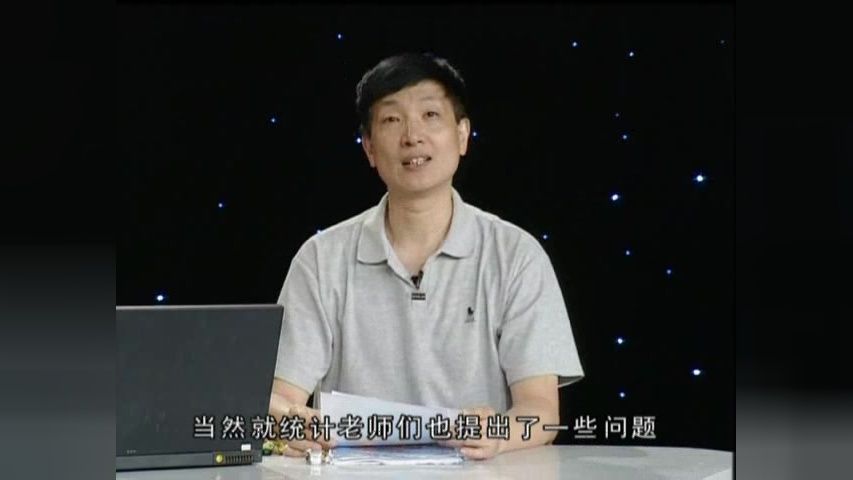高中数学:必修三 高端备课(上)