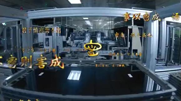 保密工作公益广告片:保守国家秘密,人人有责