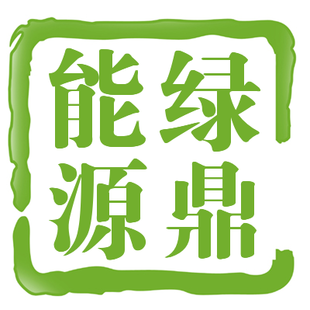 绿鼎能源科技 