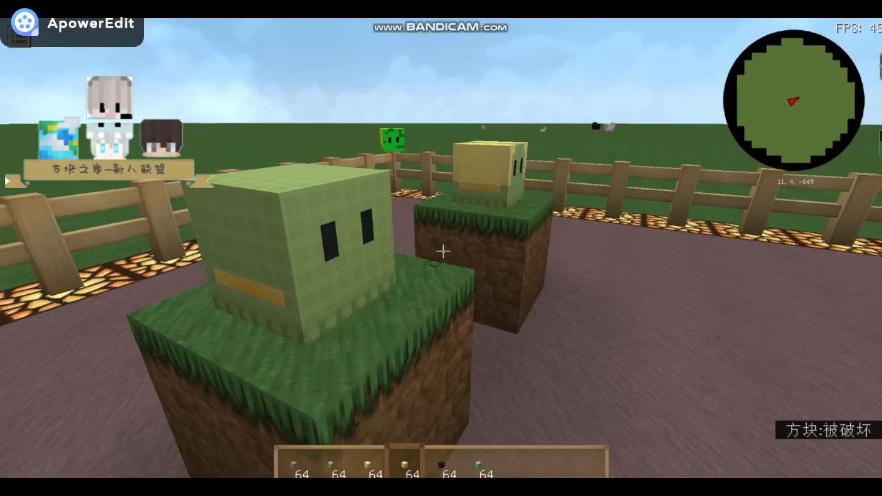 《吃货小牛》我的世界 雕刻工艺8 豆芽菜新的形象