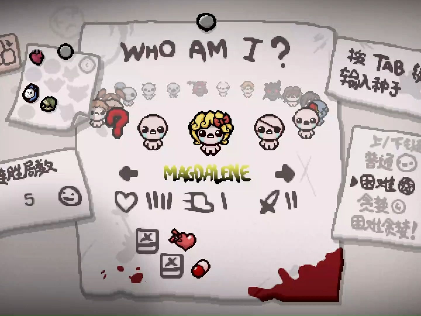 以撒的结合:忏悔从零开始全成就 表抹大拉魔法蘑菇妈刀 爆杀回溯线