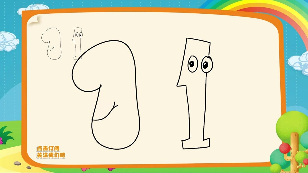数字简笔画教程,如何画数字1简笔画,海知简笔画大全