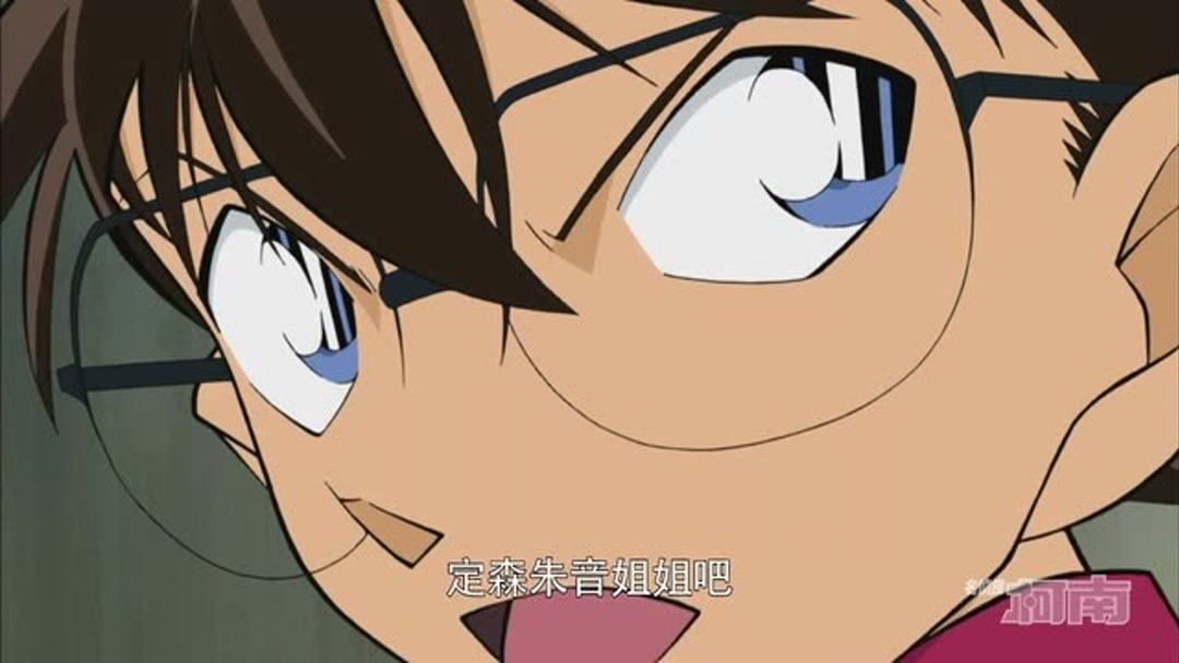 名侦探柯南-柯南开始推理