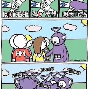 前面名字会被和谐硬拉 