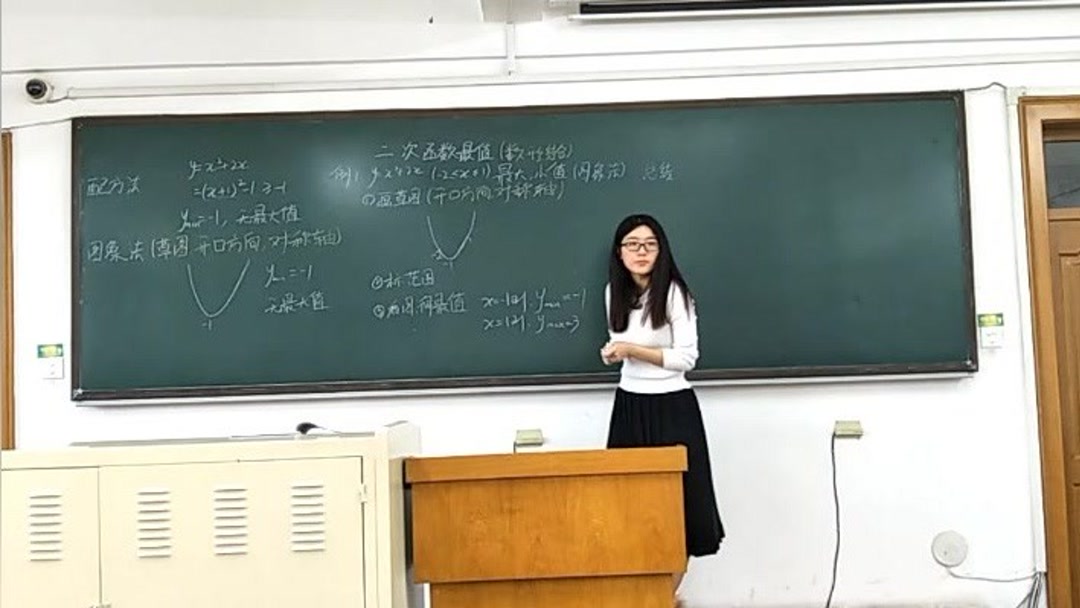 2019财年高一--二次函数最值