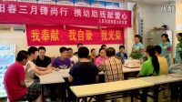 雷锋式志愿者(成英)视频素材