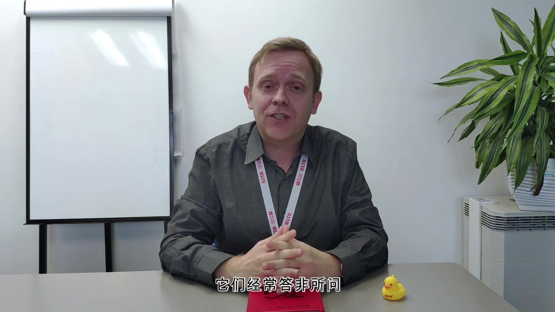 【雅思官方】·真相大揭秘:传说中的7分模板真的能让我得7分吗?