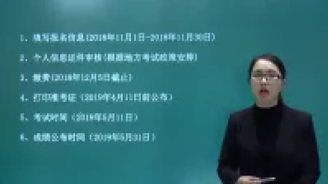 2019年初级会计实务考题分析