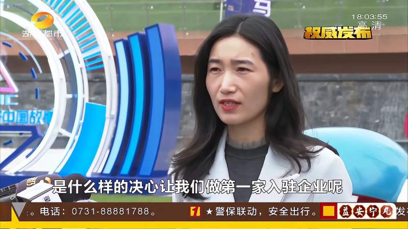 北有中关村,南有马栏山!马栏山产业园19年产值350亿元