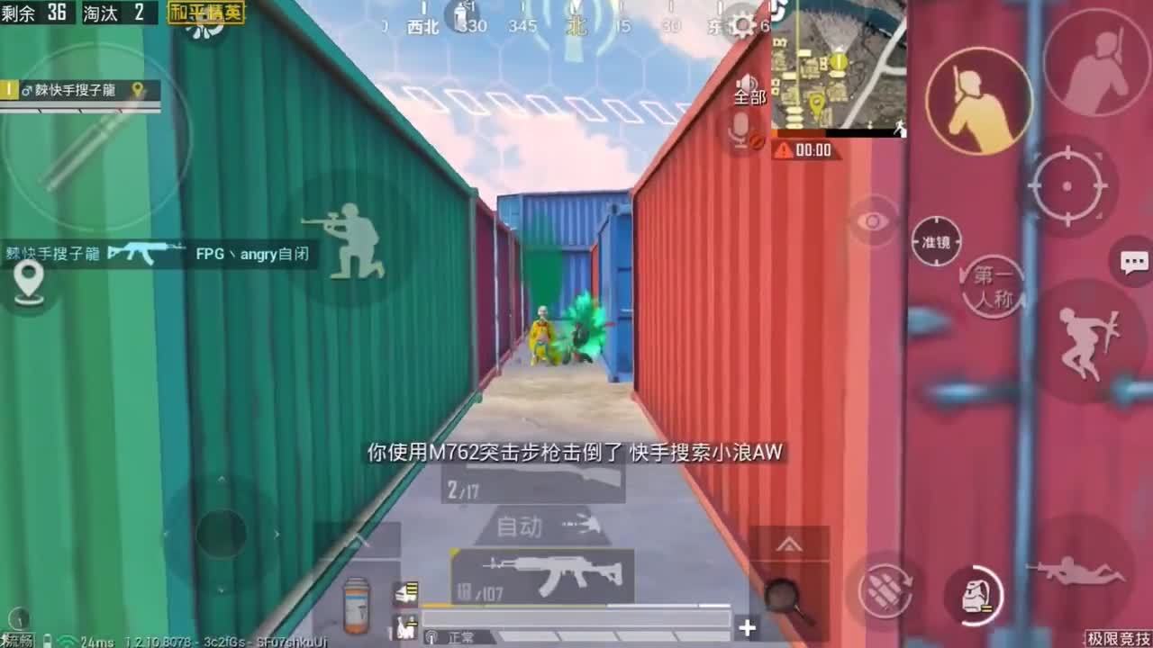 如何练习听声辨位和平精英.