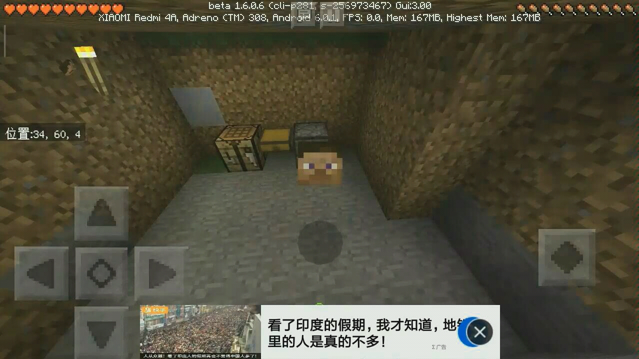 有bgm【没人看我也发】《我的世界》找到钻石,p2