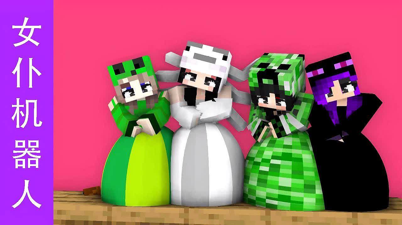 游游解说我的世界:手机版,制作女仆机器人对战溺尸?