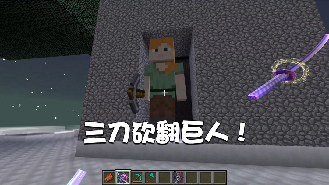 我的世界特别篇24:模组联动特色搭配!三刀砍翻暮色森林的BOSS!