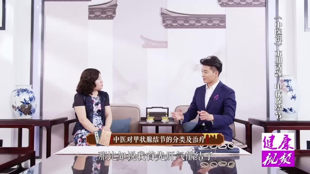 一个小动作,帮您轻松判断是否是气滞血瘀型,自己在家就能测