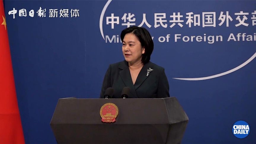 外交部回应美官员所谓中方胁迫他国言论