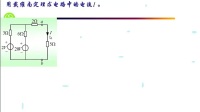 戴维南定理微课