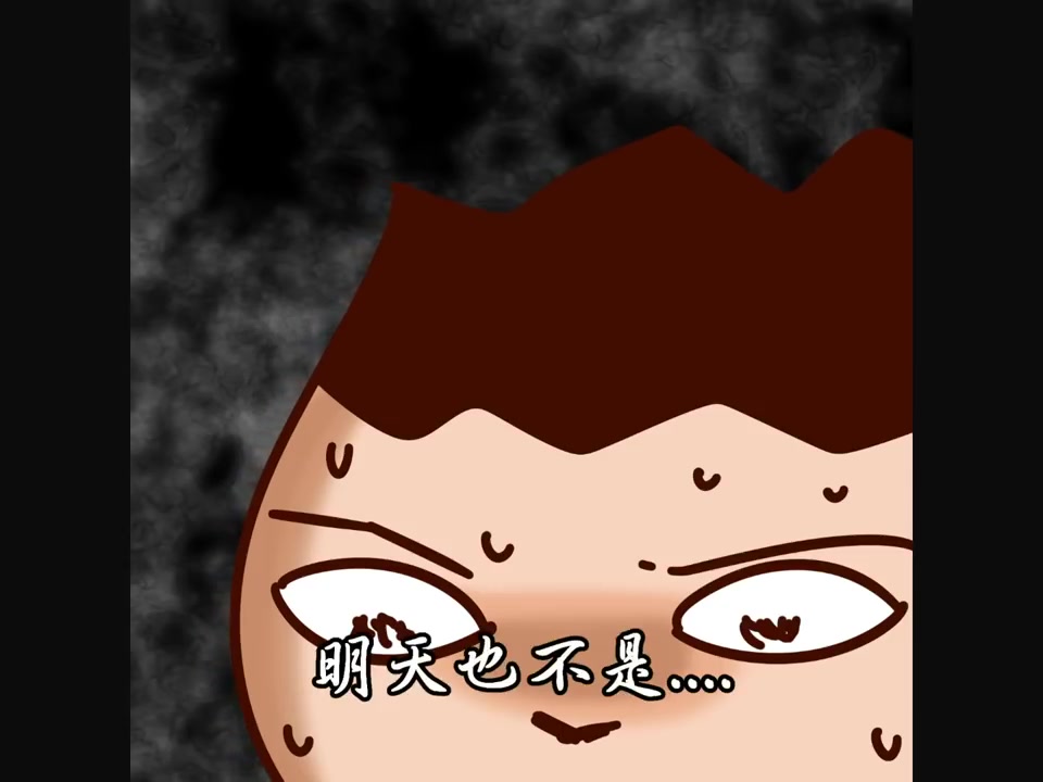 洋蔥極短篇 - 我的神推理 - 男人都懂的尷尬 - 恐怖故事 - 疑心病 - Onion ...