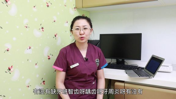 正畸医生告诉你,牙齿矫正是怎样一个过程!