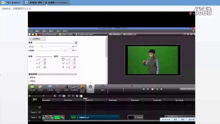 录屏软件的用法