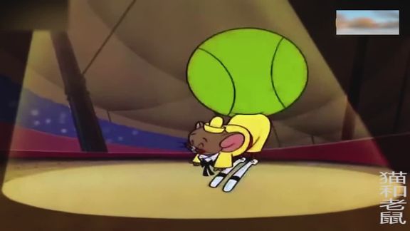 杰瑞来到了杂技馆表演起了杂技,并且认识了大象这个朋友