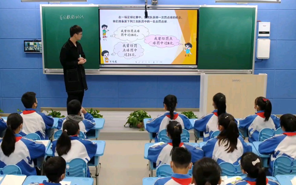 北师大版六年级上册公开课《百分数的认识》