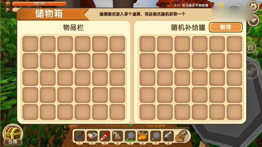 迷你世界吃鸡模式 最奇葩的死法 倒在安全区外面