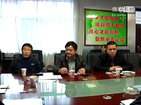 企管处召开精煤 焦炭质量及计量指标分析会