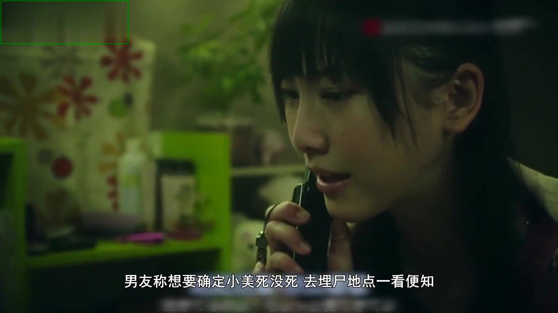 5分钟带你看完日本电影《新你所不知道的世界》