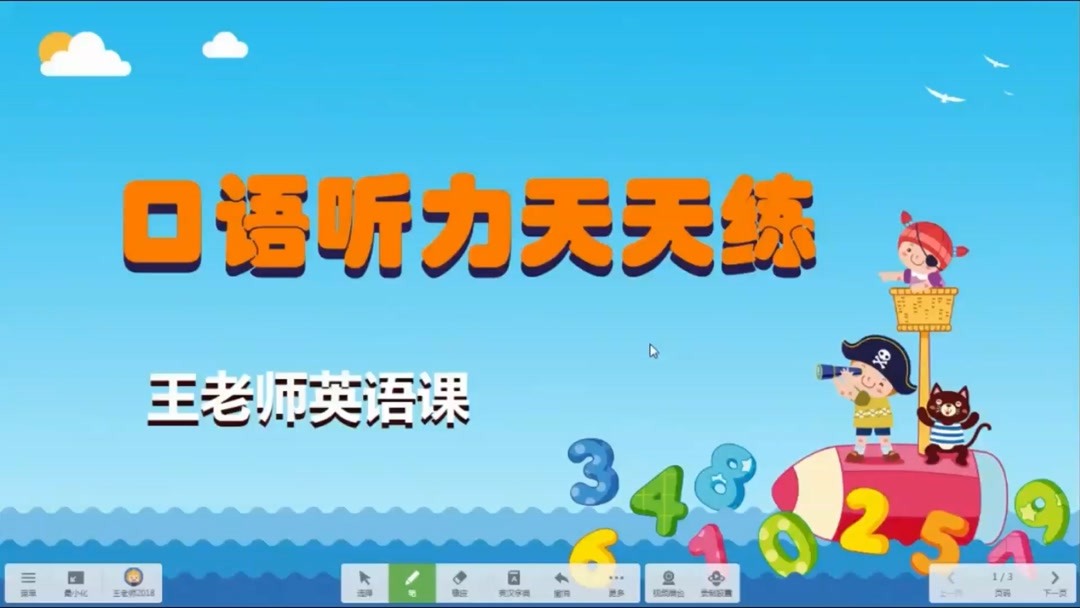 英语听力训练:How much is it