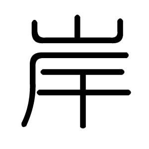 国网证书 
