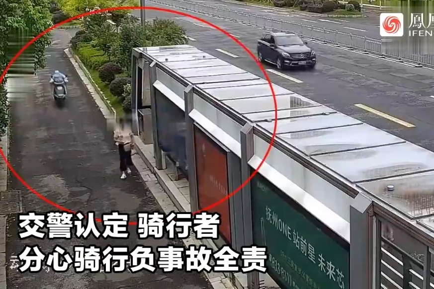 抚州一女子走路时被电动车“追尾”倒地