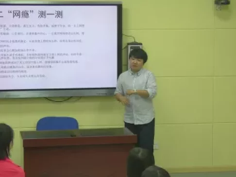 社会主义核心价值观—文明 陈蔺(成都铁路卫生学校)