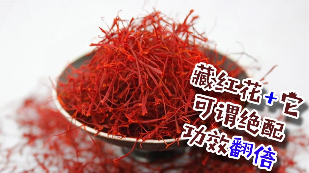 藏红花与蜂蜜,完美搭档,既能美容养颜又能滋养肝脏