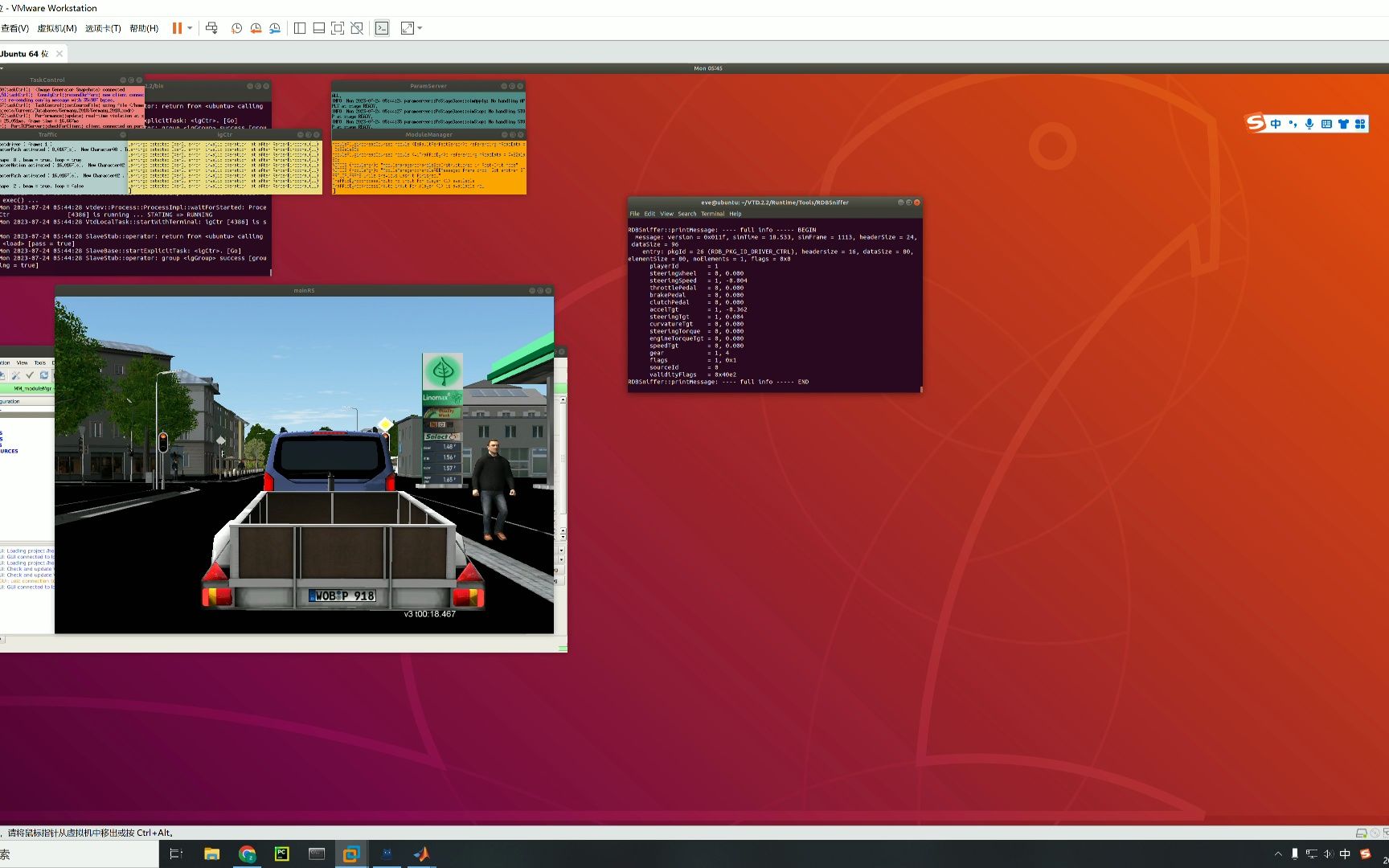 从VTD中读取RDB数据